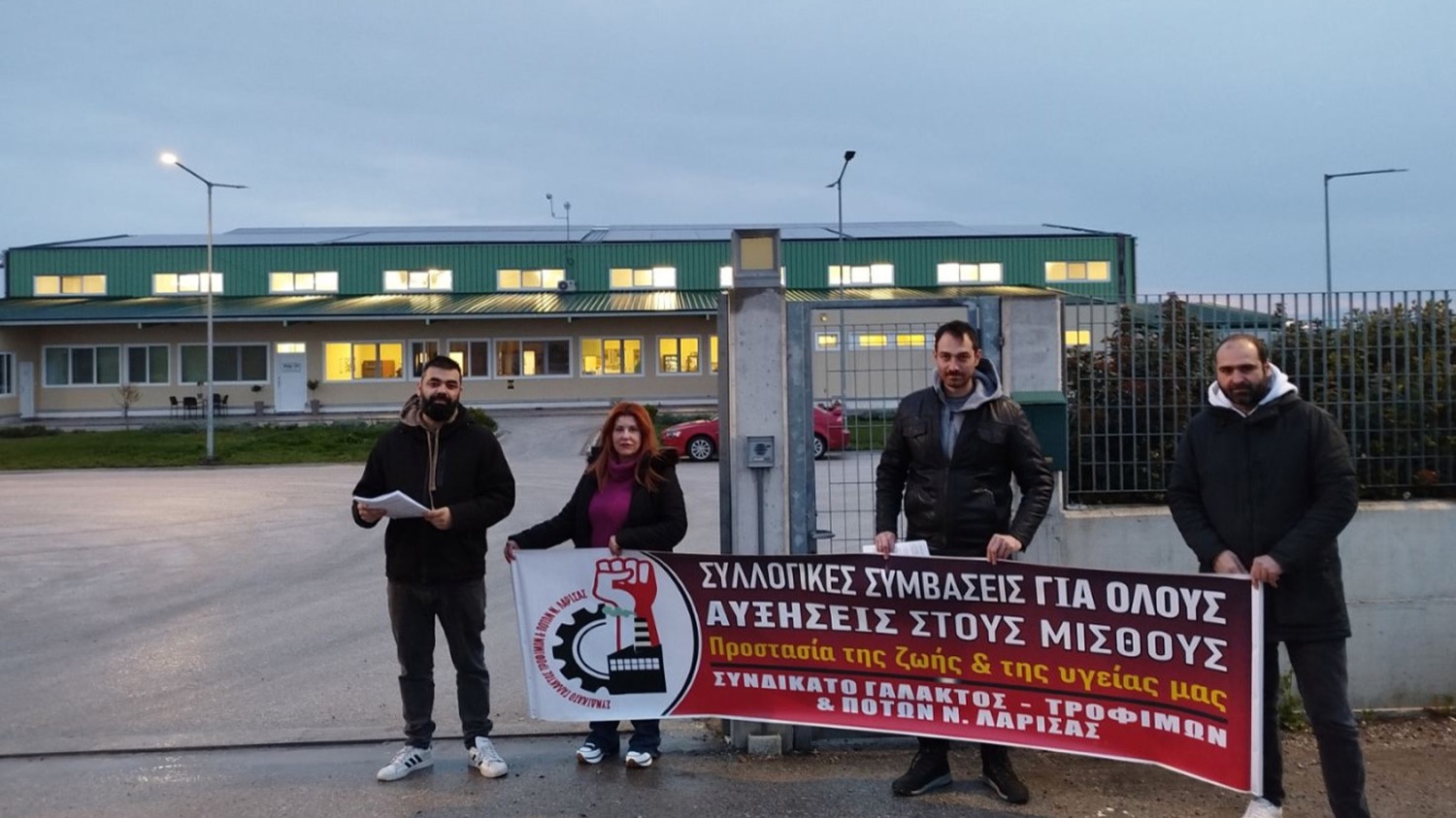 Παράρτημα Λάρισας του Πανελληνίου Μουσικού Συλλόγου: «Να πληρωθούν τώρα ...