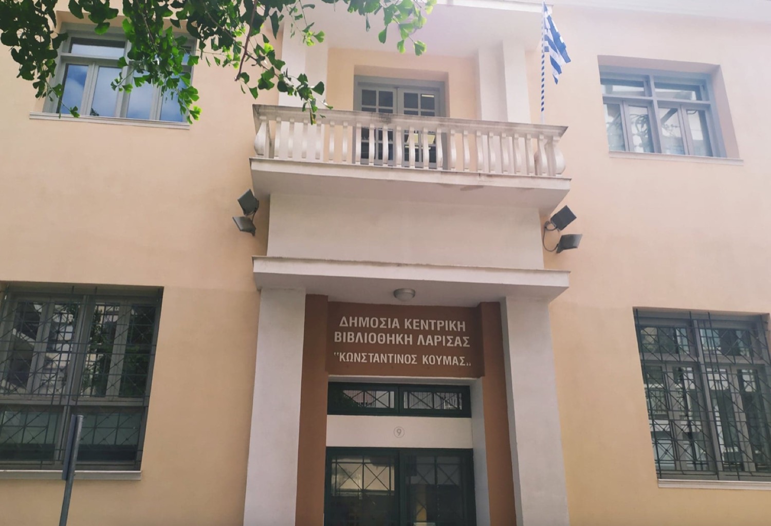 Αναβάλλεται η εκδήλωση για τα λογοτεχνικά περιοδικά της Λάρισας στη ...