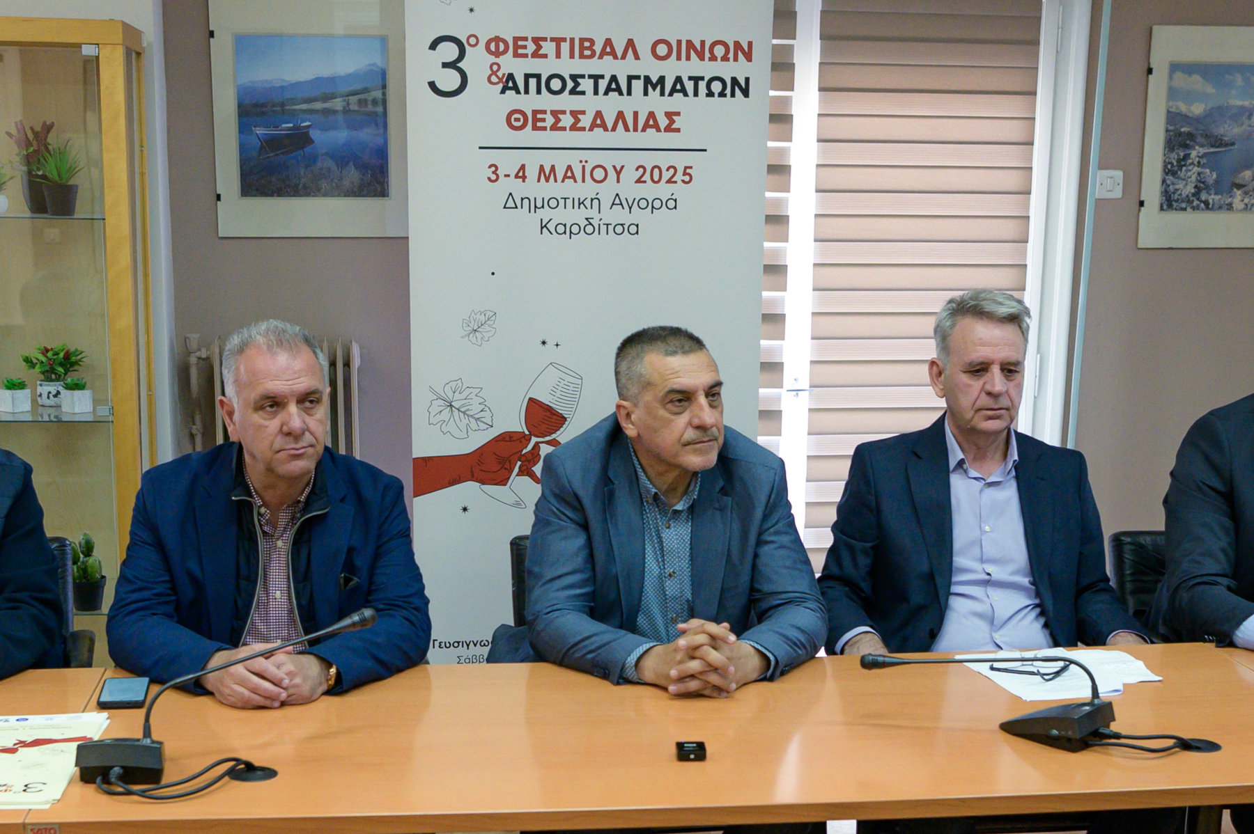 3ο Φεστιβάλ Οίνων και Αποσταγμάτων Θεσσαλίας - Δημήτρης Κουρέτας ...
