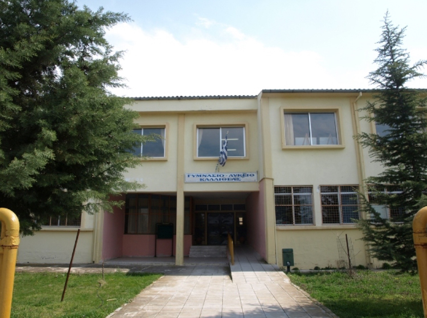Εκδήλωση παρουσίασης του ευρωπαϊκού έργου Erasmus+ από το Γυμνάσιο και ...