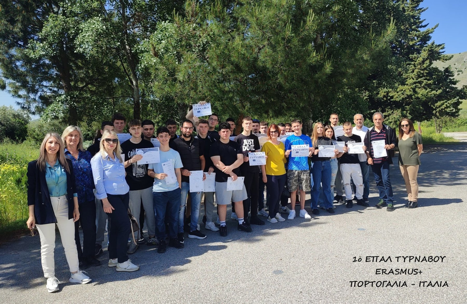 Ολοκληρώθηκε με επιτυχία το Erasmus+ στην Πορτογαλία - Ιταλία από ...