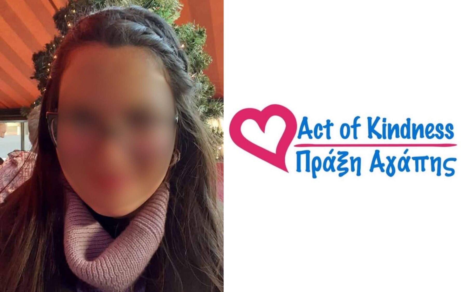 31χρονη Βολιώτισσα ανεβαίνει το δικό της «Γολγοθά» εδώ και 20 χρόνια ...