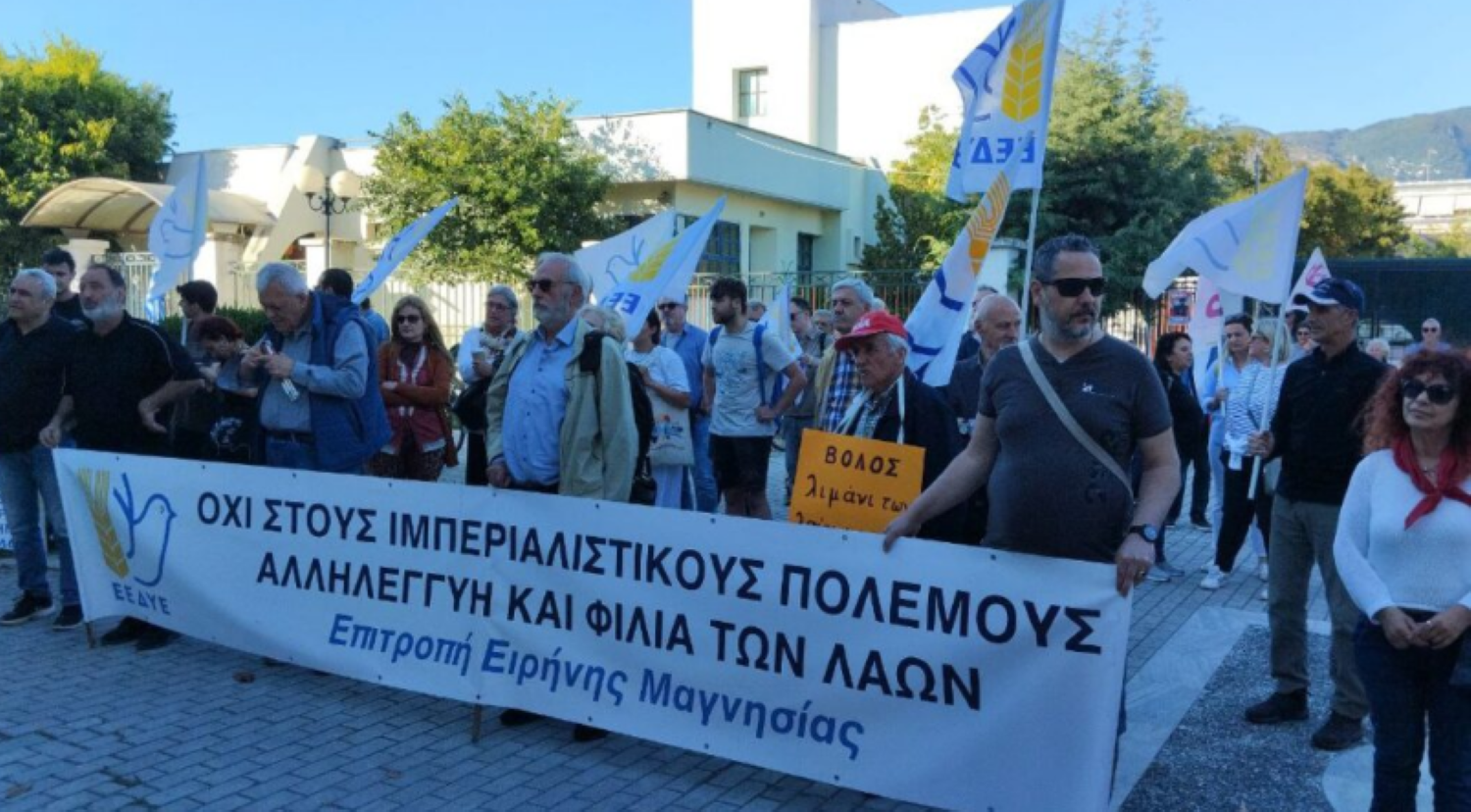 Απογευματινή πορεία ειρήνης στον Βόλο – ONLARISSA.GR Νέα Ειδήσεις Λάρισα