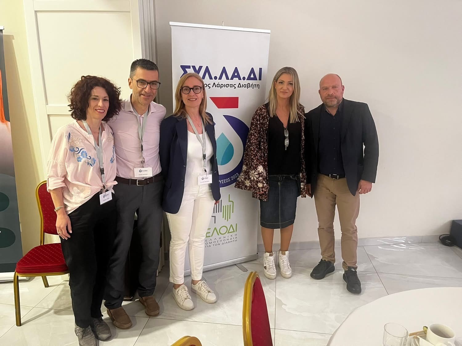 Λάρισα: Με επιτυχία ολοκληρώθηκε η 2η Επιστημονική Διημερίδα για τον ...