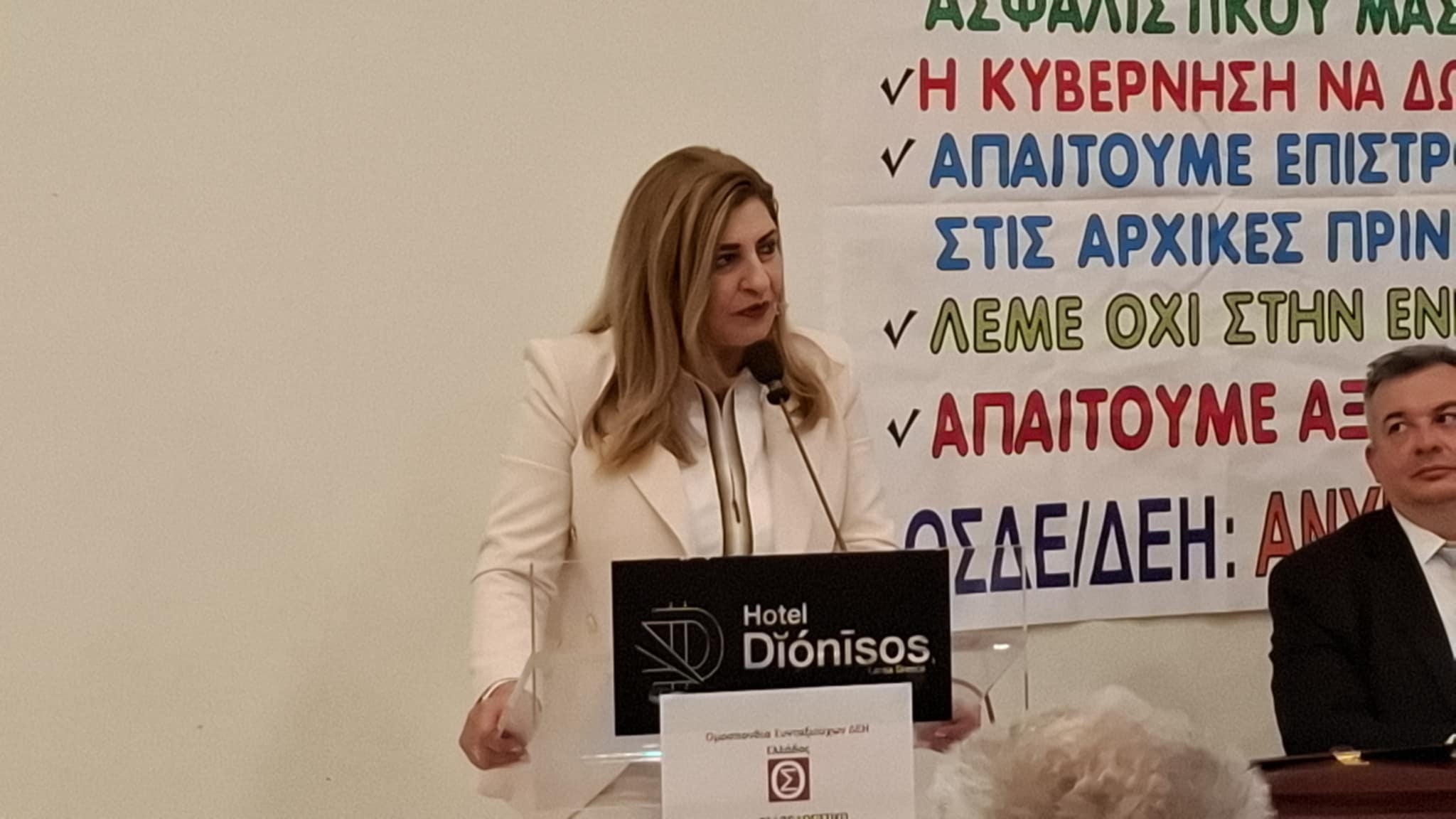 Λιακούλη σε συνταξιούχους ΔΕΗ : « ''Mαύρη βίβλος'' οι πολιτικές της ΝΔ ...