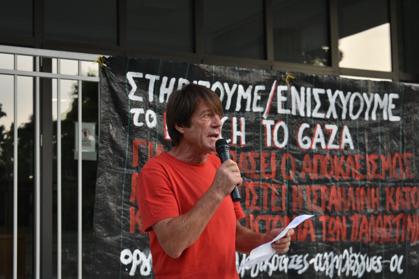 Κομμουνιστική Απελευθέρωση Λάρισας: "Προκλητική η απαγόρευση ...