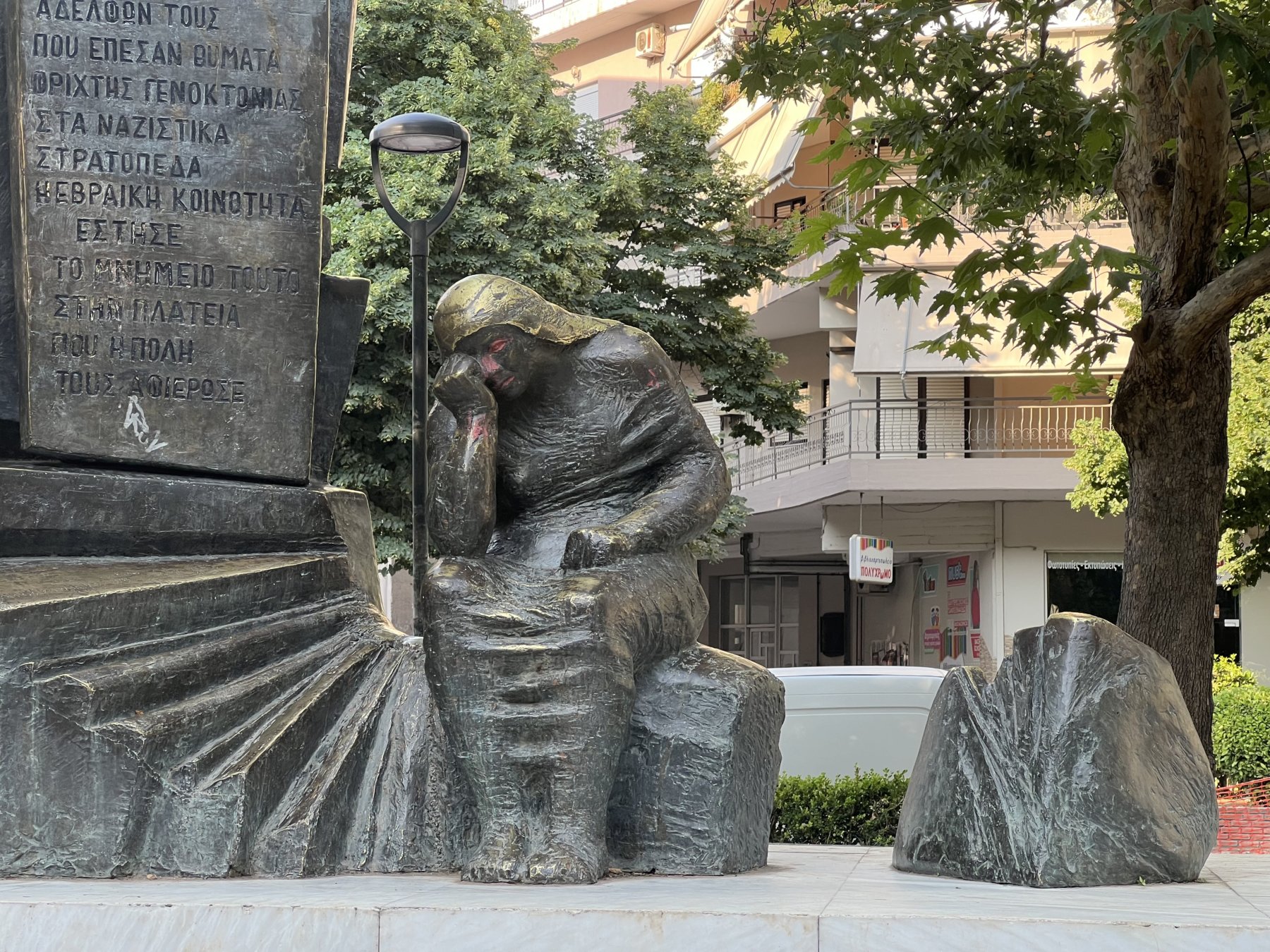 Θλιβερή εικόνα στη Λάρισα: Βανδαλισμός στο Μνημείο Εβραίων Μαρτύρων του ...