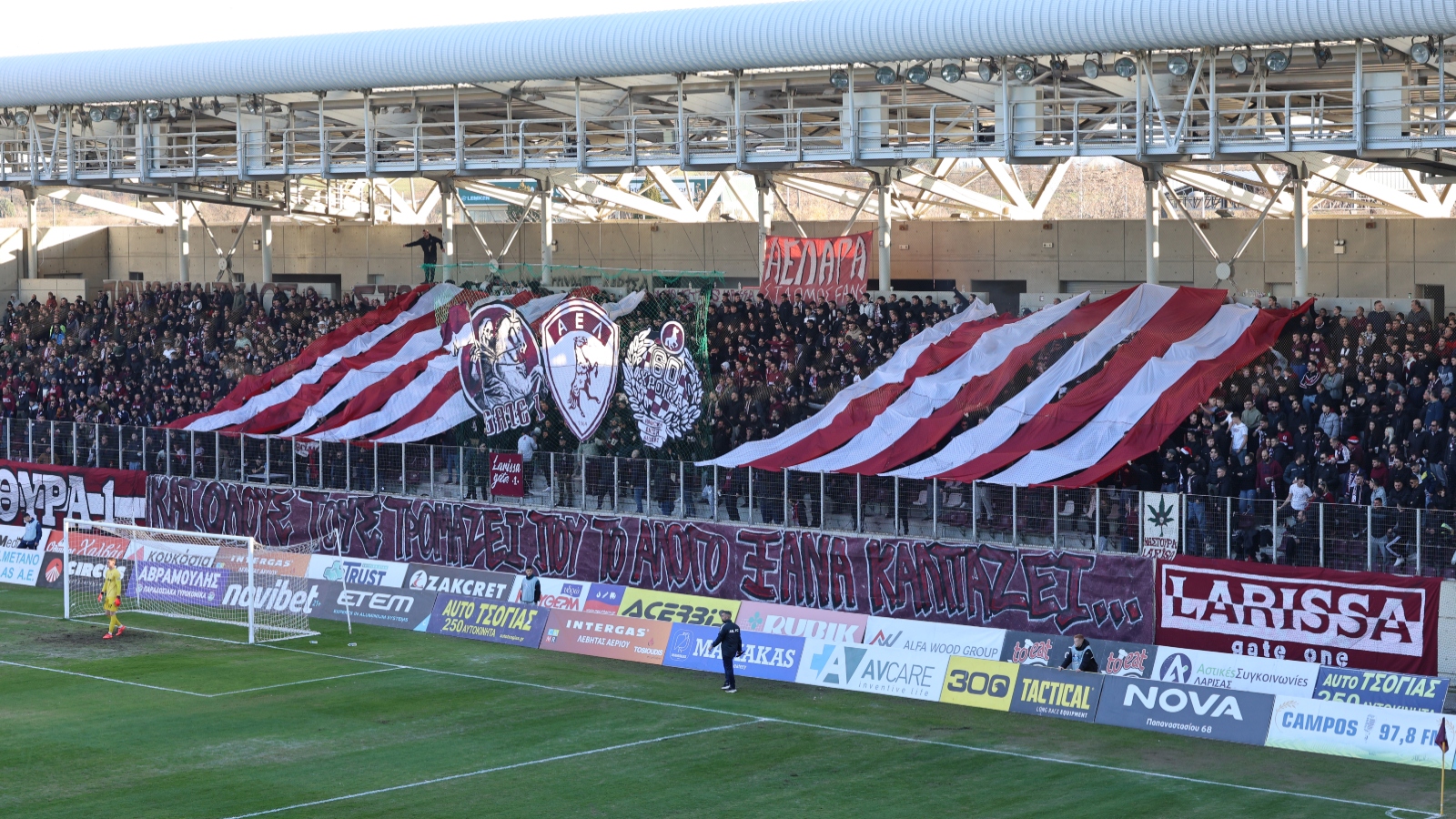 ΑΕΛ: Αναβαθμίζεται το «AEL FC ARENA» - ONLARISSA.GR Νέα Ειδήσεις Λάρισα