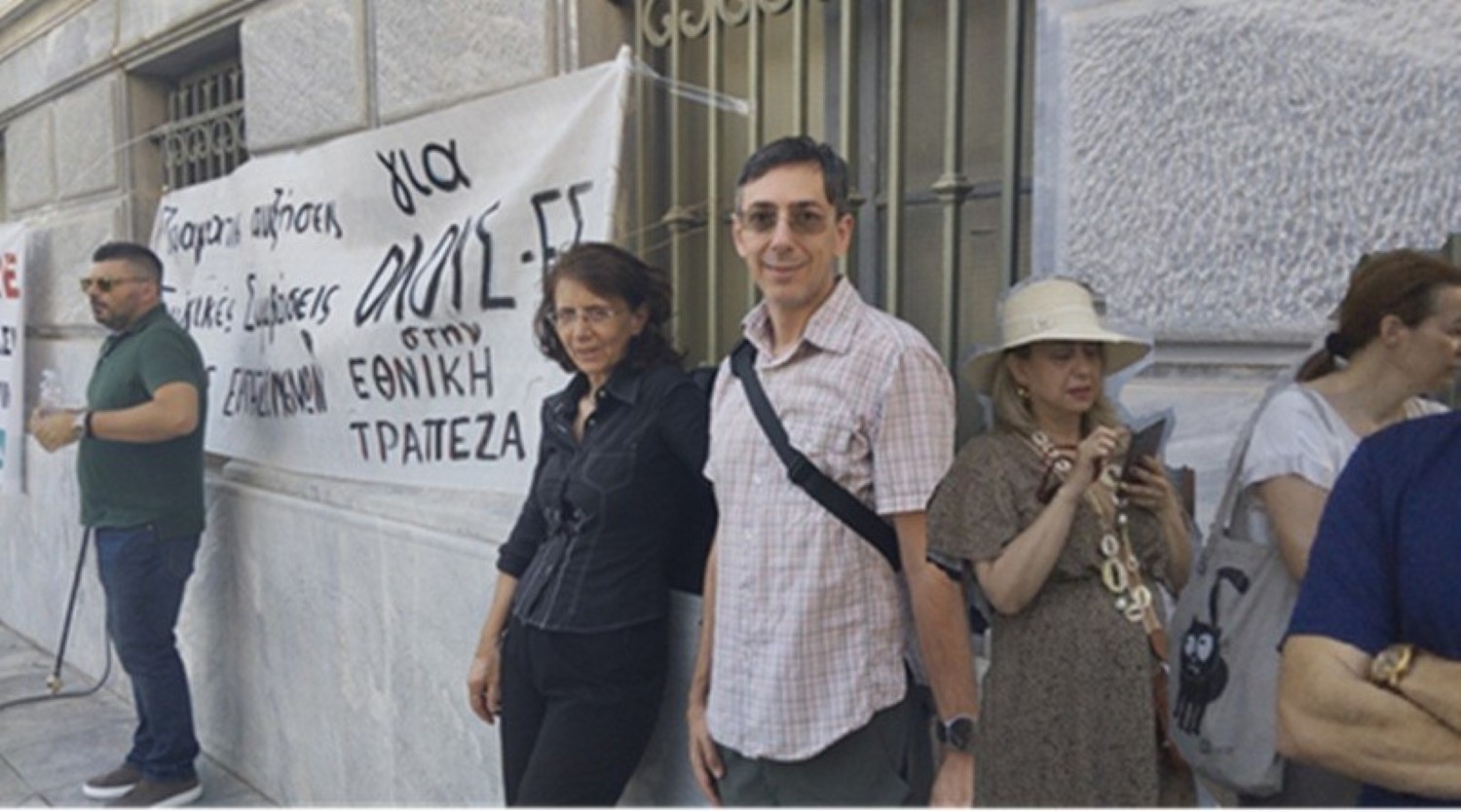 Κάλεσμα για συμμετοχή σε απεργία αύριο, Δευτέρα απευθύνει στα μέλη του ...