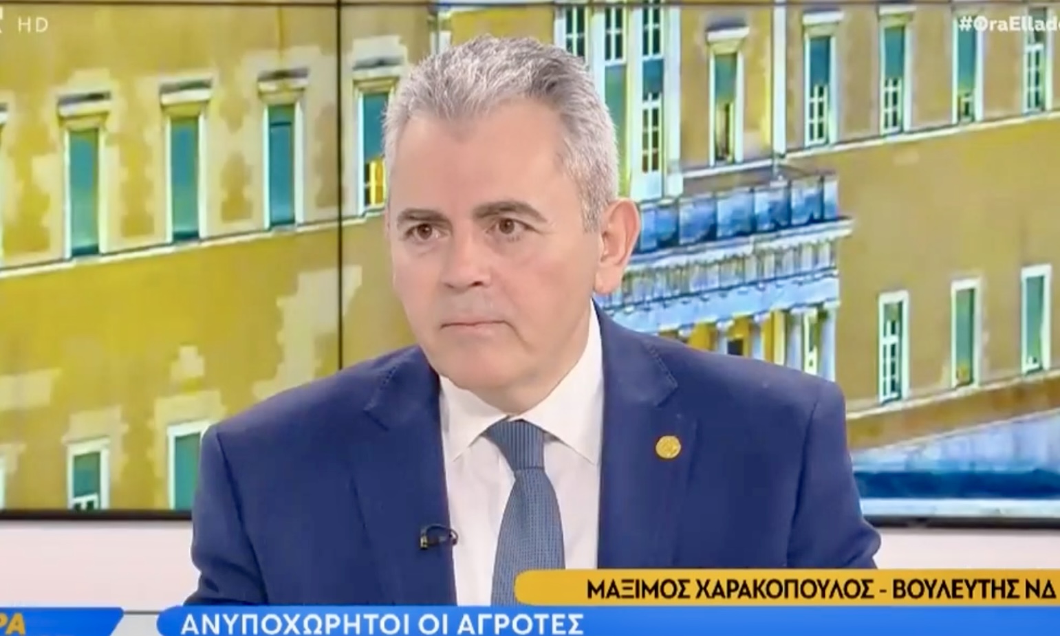 Χαρακόπουλος για απάντηση υφυπουργού Περιβάλλοντος – Ενέργειας ...