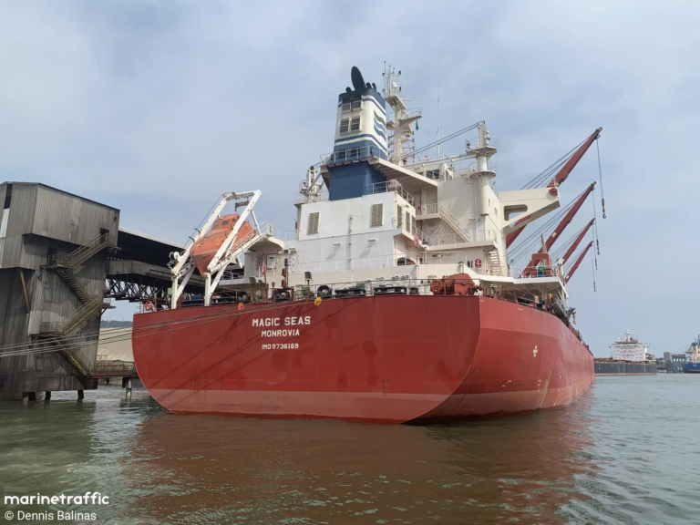 UKMTO: Εγκαταλείφθηκε από το πλήρωμά του το εμπορικό πλοίο που υπέστη ...