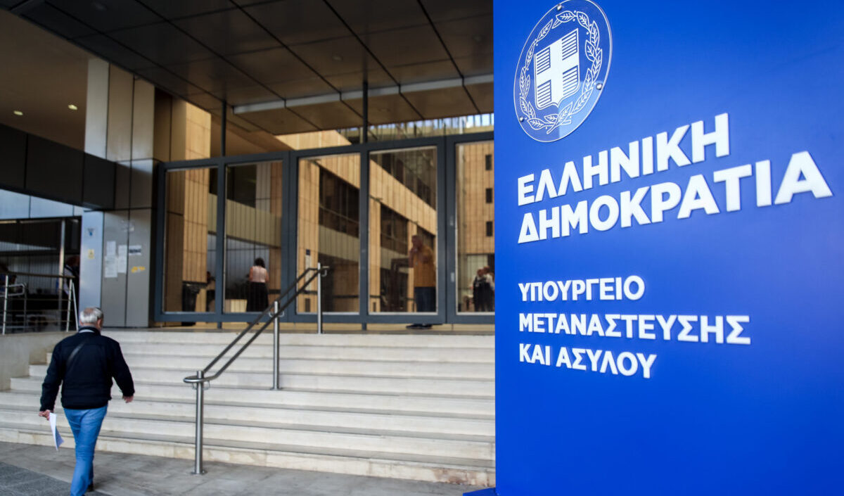 Υπ. Μετανάστευσης και Ασύλου: Τι αλλάζει στη χορήγηση ασύλου για τους ...