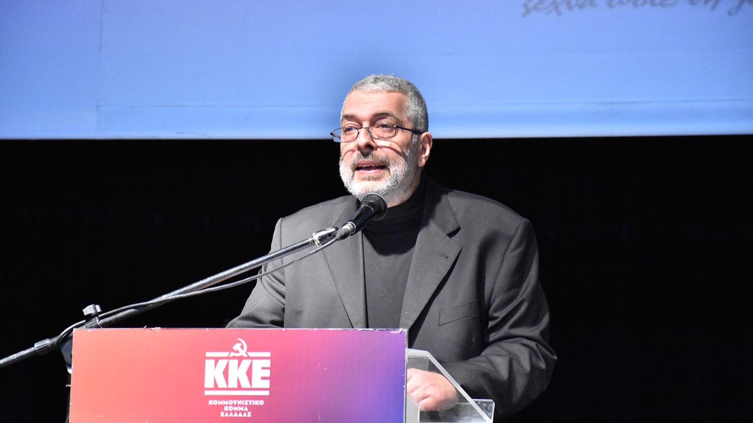 Αύριο η εκδήλωση - συζήτηση του ΚΚΕ Λάρισας για τον ιμπεριαλιστικό ...