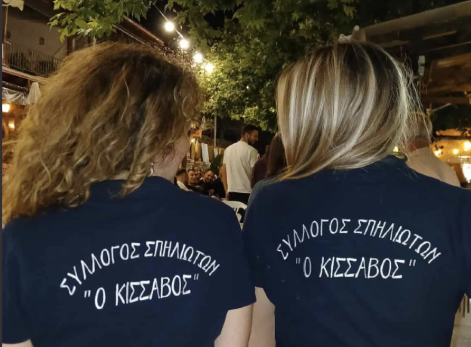Με επιτυχία ολοκληρώθηκε το Πολιτιστικό Διήμερο στη Σπηλιά Κισσάβου ...