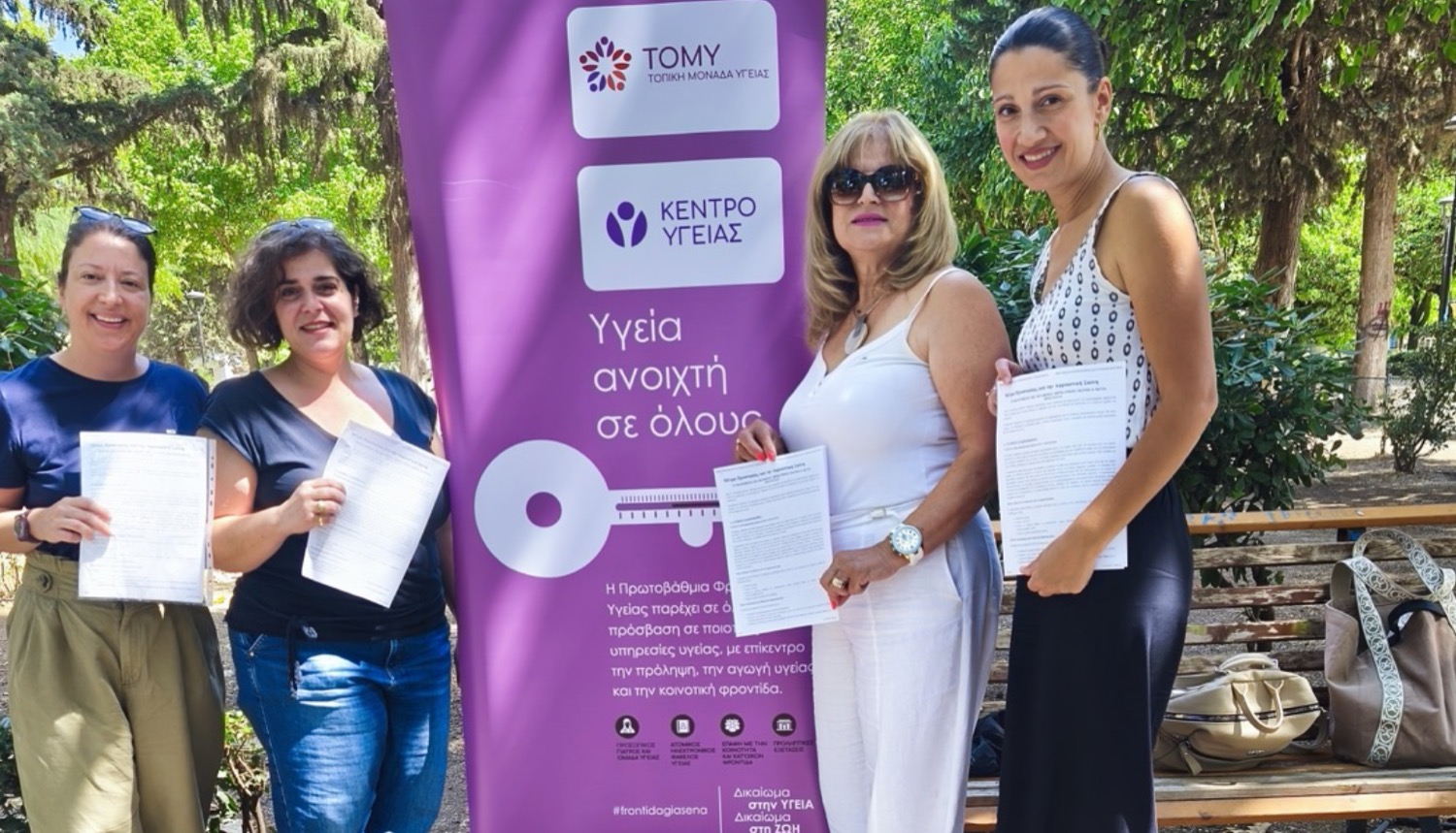 11η Τ.ΟΜ.Υ Φιλιππούπολης Λάρισας: Δράση ενημέρωσης για την Αφρικανική ...