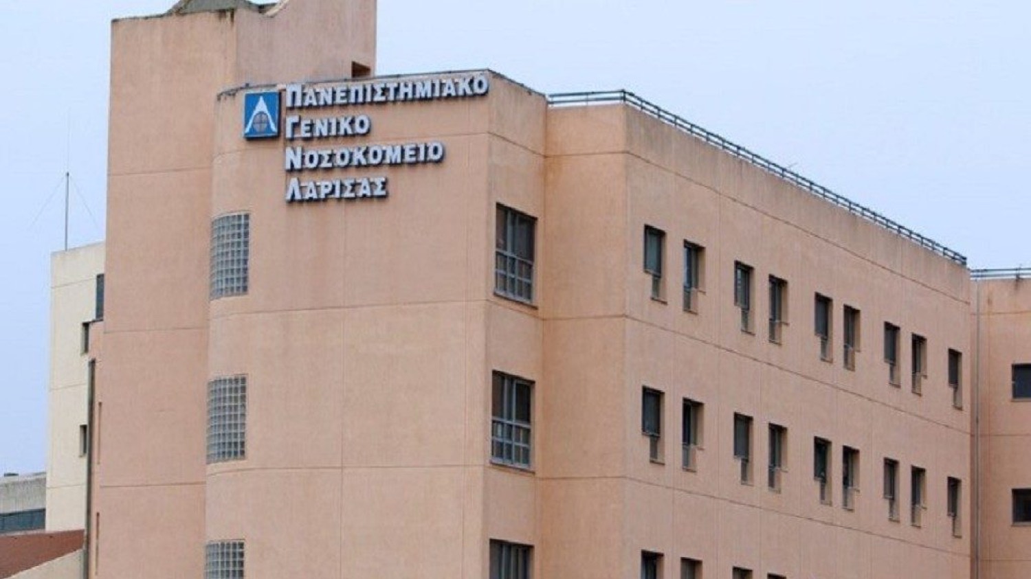 Στο Πανεπιστημιακό Νοσοκομείο Λάρισας 21χρονος με εγκεφαλική αιμορραγία ...