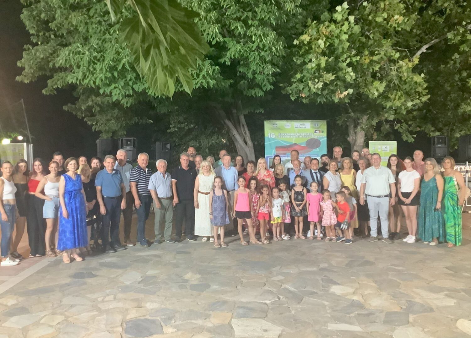 Στον Δήμο Τεμπών ολοκληρώθηκε με επιτυχία το 16ο Παγκόσμιο Αντάμωμα ...
