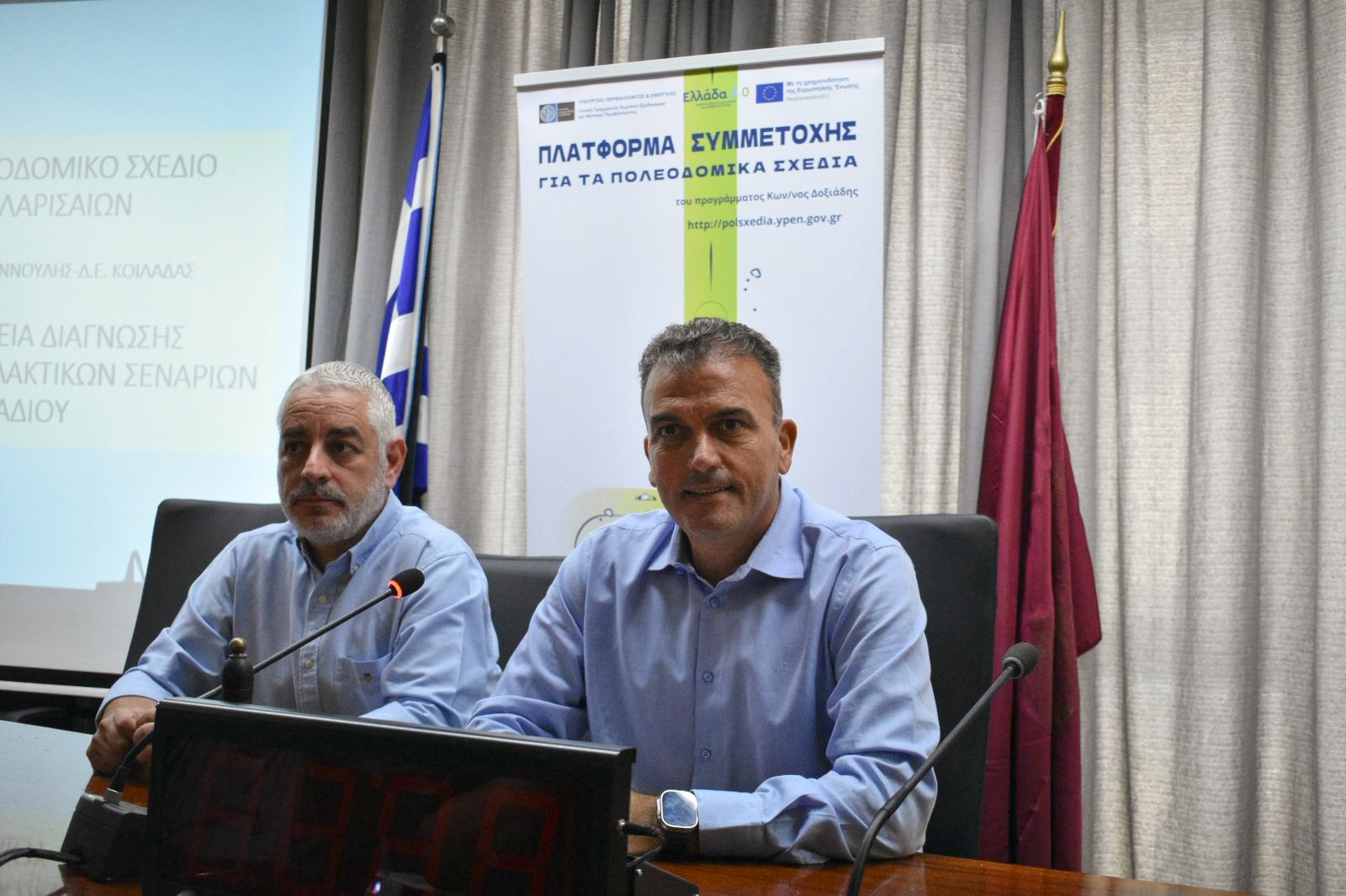 Η Λάρισα συζητά για το μέλλον της ως πόλη και Δήμος μέσα από το Τοπικό ...