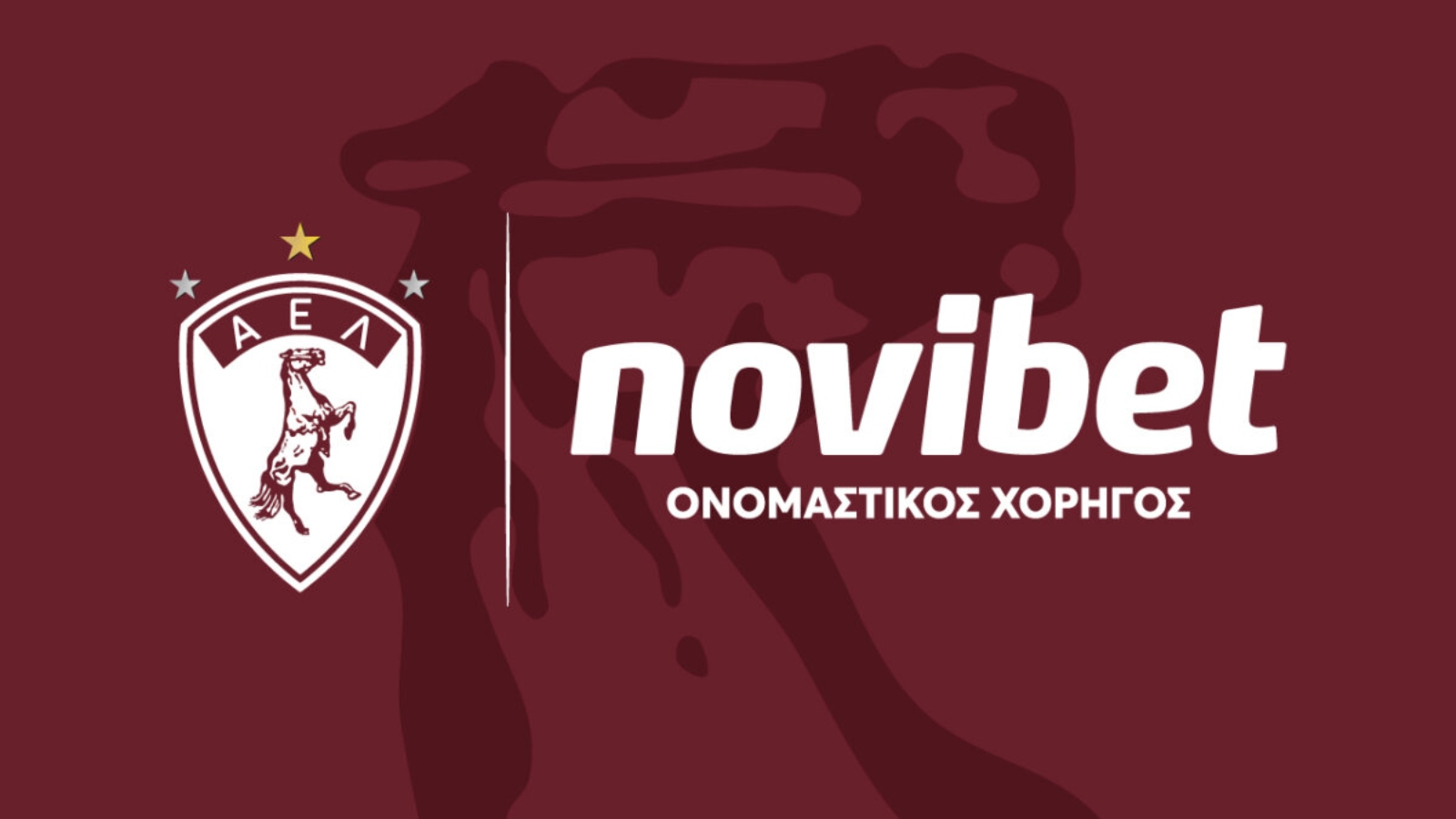 ΑΕΛ: «Νέα εποχή, νέα ταυτότητα» - Μπαίνει στο όνομα των Θεσσαλών η ...
