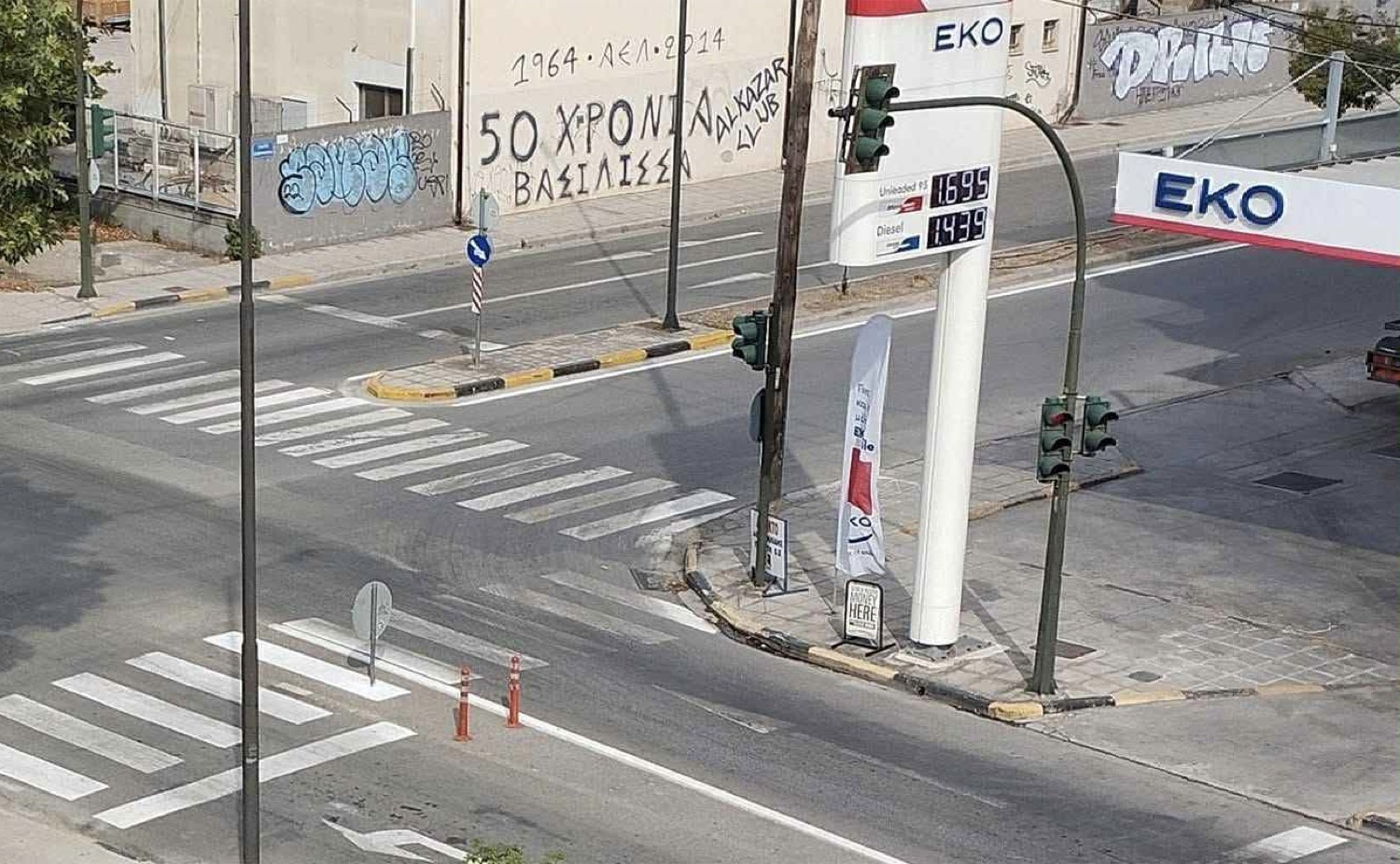Λάρισα: Η επαναλαμβανόμενη κακοτεχνία σε μια από τις μεγαλύτερες ...