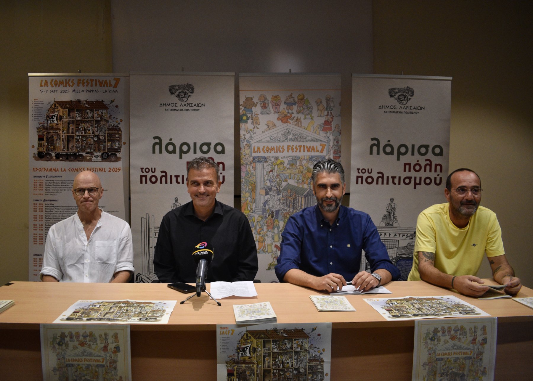 Λάρισα: "Έρχεται" τριήμερο γεμάτο χρώματα, εικόνες και μουσικές ...