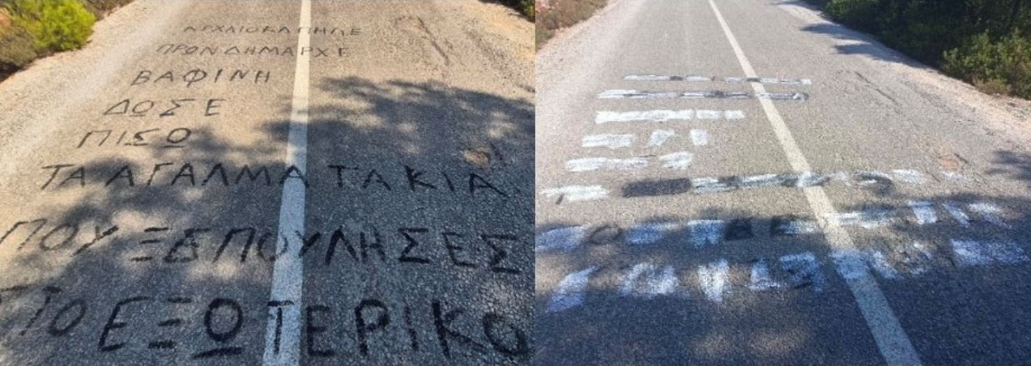 Μαίνεται o πόλεμος στην Αλόννησο μεταξύ πρώην και νυν δημάρχου – Μήνυμα ...
