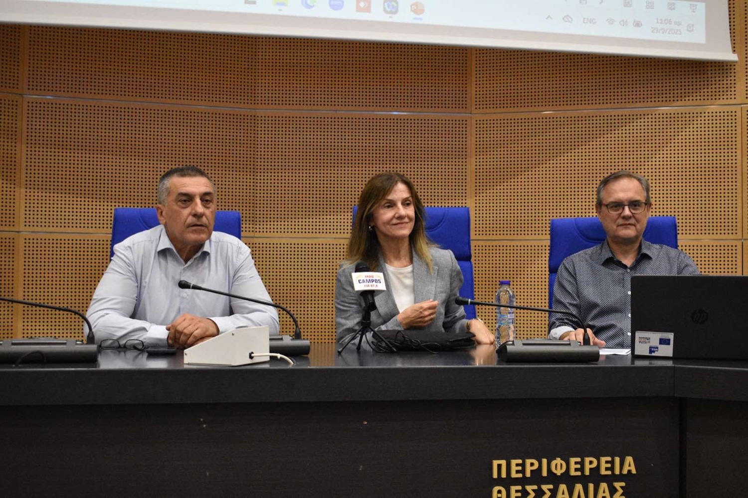 Ερευνητικά έργα ύψους 8.6 εκ. ευρώ χρηματοδοτεί η Περιφέρεια Θεσσαλίας ...