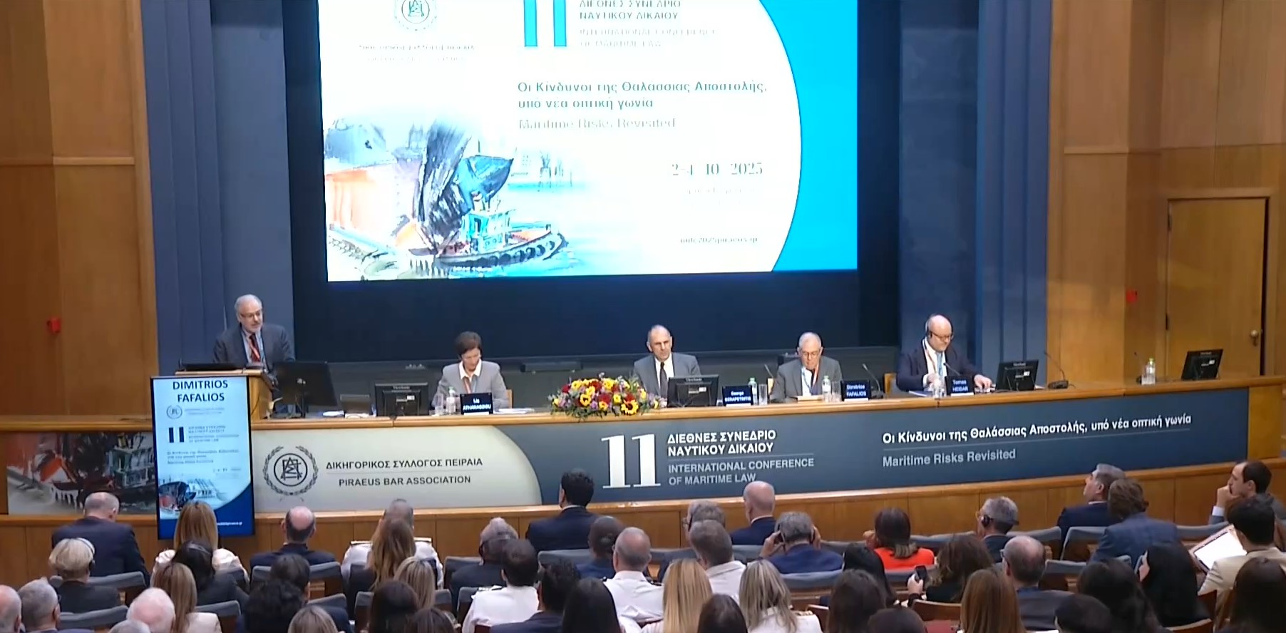 Διεθνές Συνέδριο Ναυτικού Δικαίου: Οι ελληνικές πρωτοβουλίες για ...