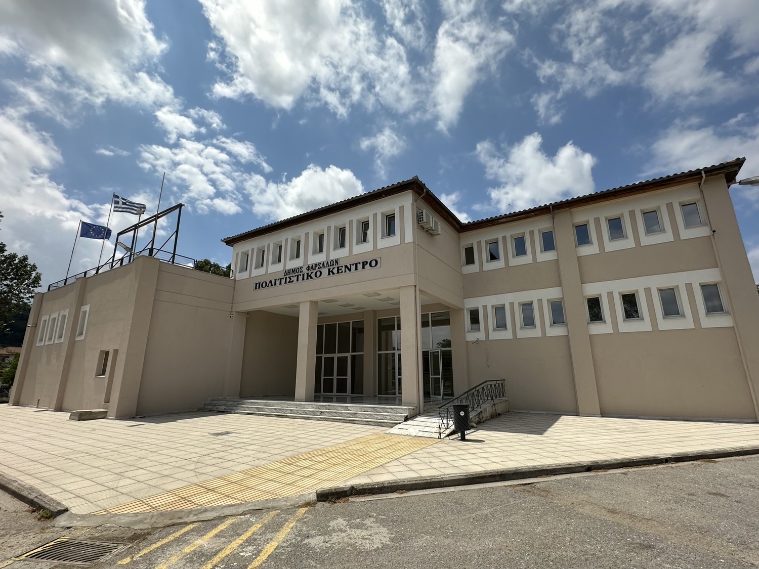 Δράσεις σύγχρονου πολιτισμού στον Δήμο Φαρσάλων με χρηματοδότηση από ...