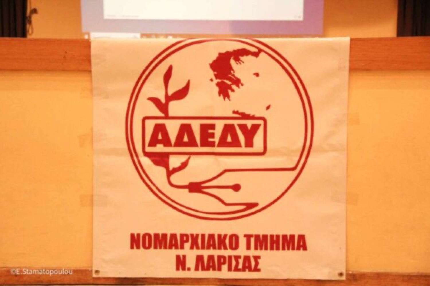 Αυτό είναι το ψηφοδέλτιο των Παρεμβάσεων Δημοσίου για τις εκλογές του ...