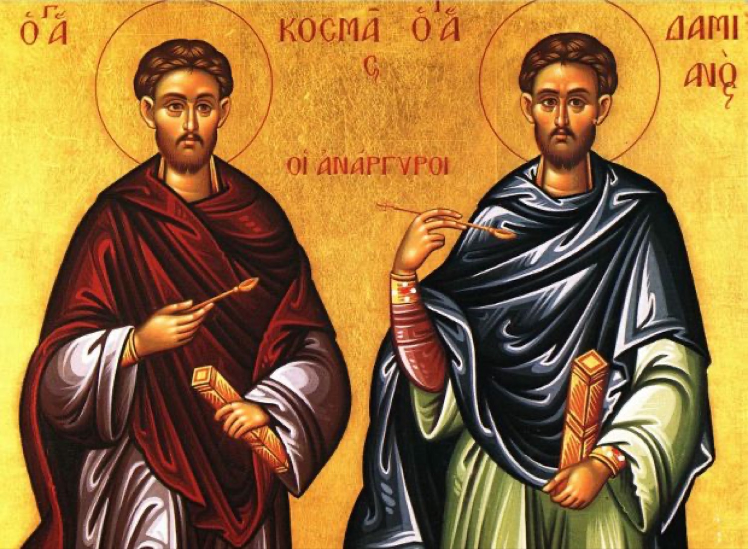 Θρησκευτικές εκδηλώσεις προς τιμήν των Αγίων Αναργύρων και της ...