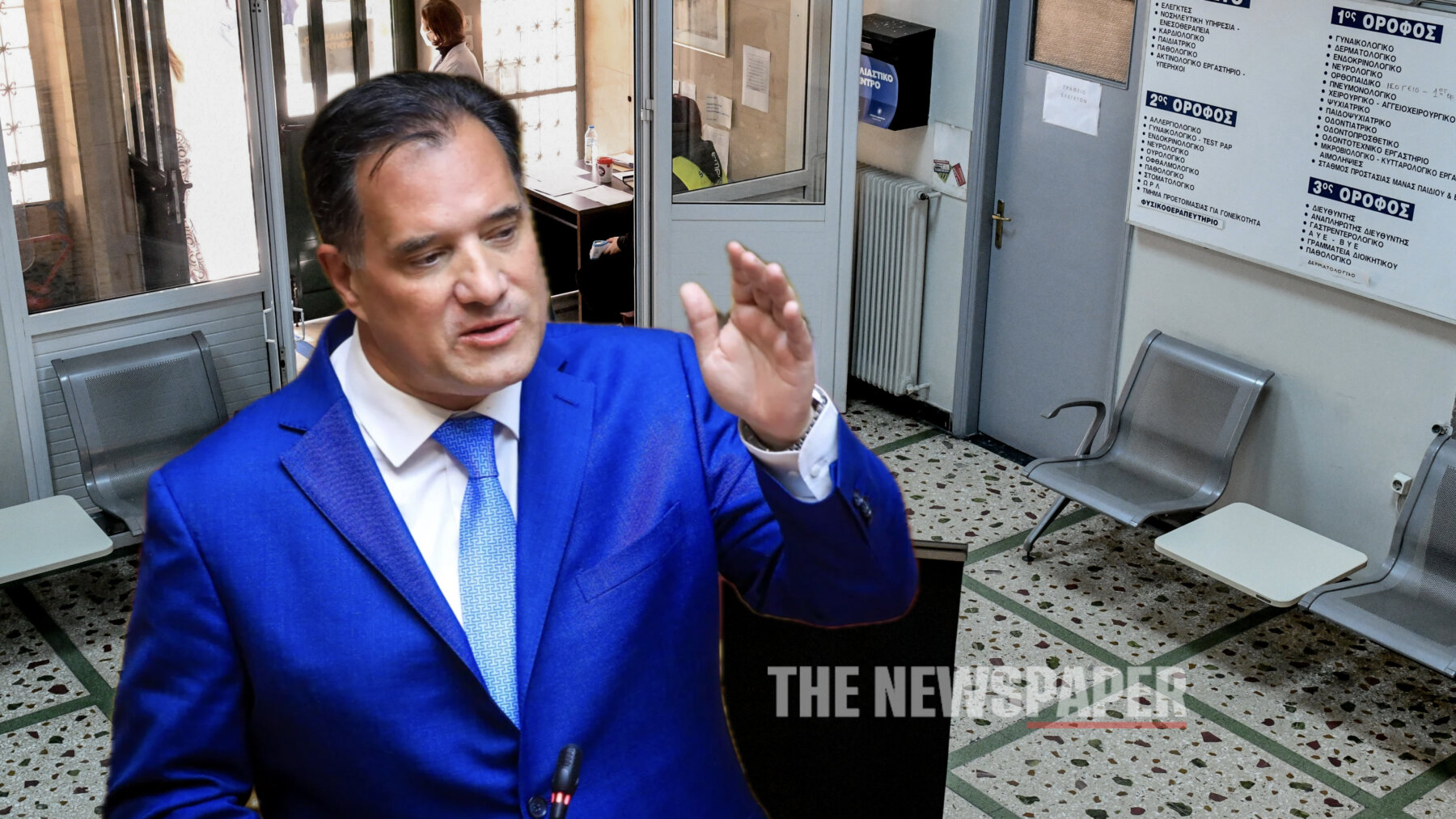 Στη Μαγνησία αύριο ο Υπουργός Υγείας Άδωνις Γεωργιάδης – Εγκαινιάζει ...