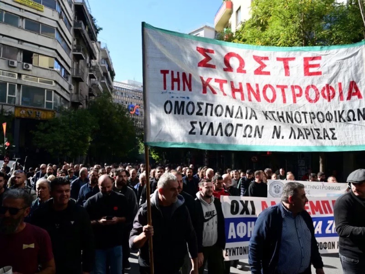 Πορεία των αγροτών προς το υπουργείο Αγροτικής Ανάπτυξης και τον ...