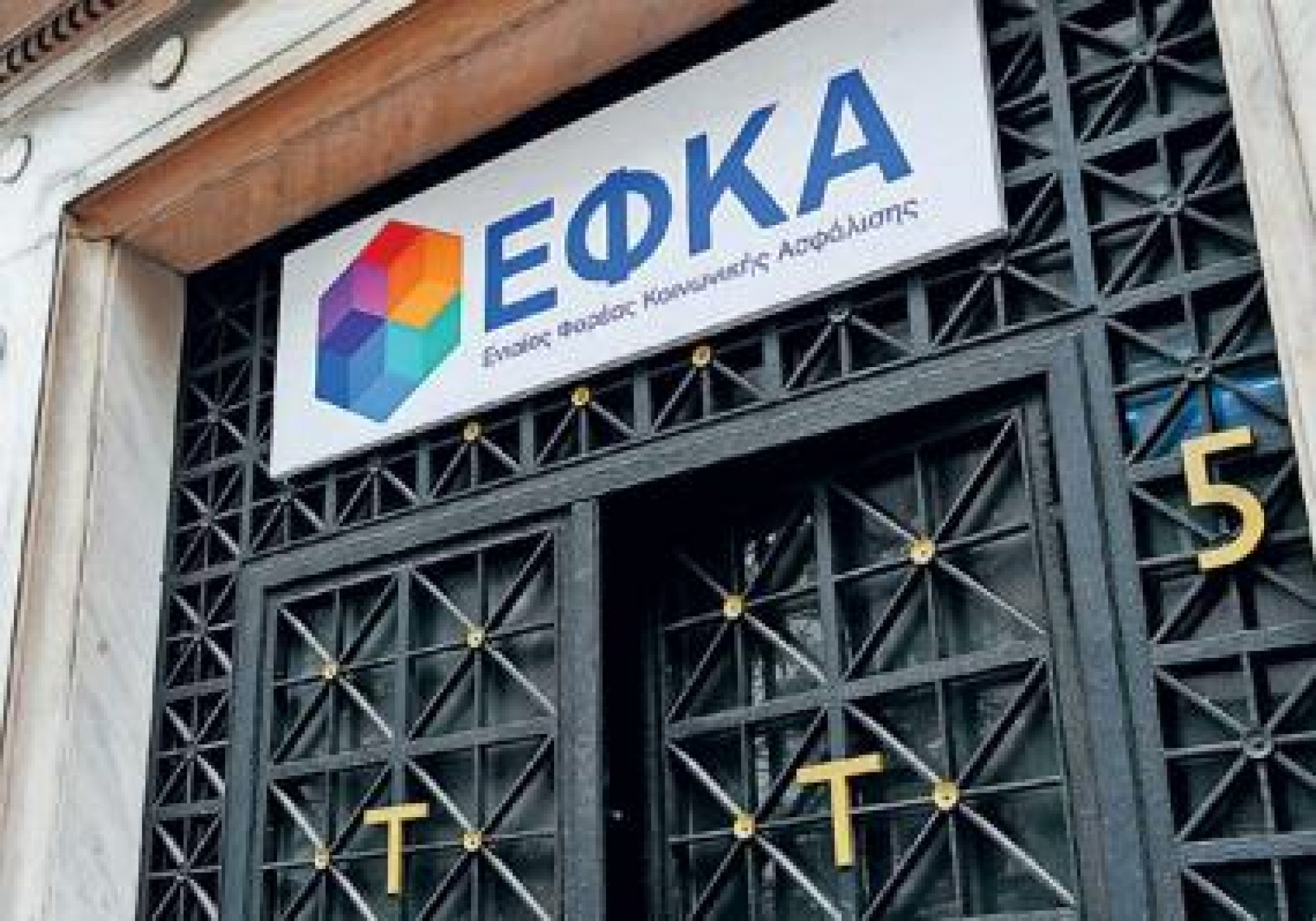 Υπουργείο Εργασίας: Ο «χάρτης» των πληρωμών από τον e-ΕΦΚΑ και τη ΔΥΠΑ ...