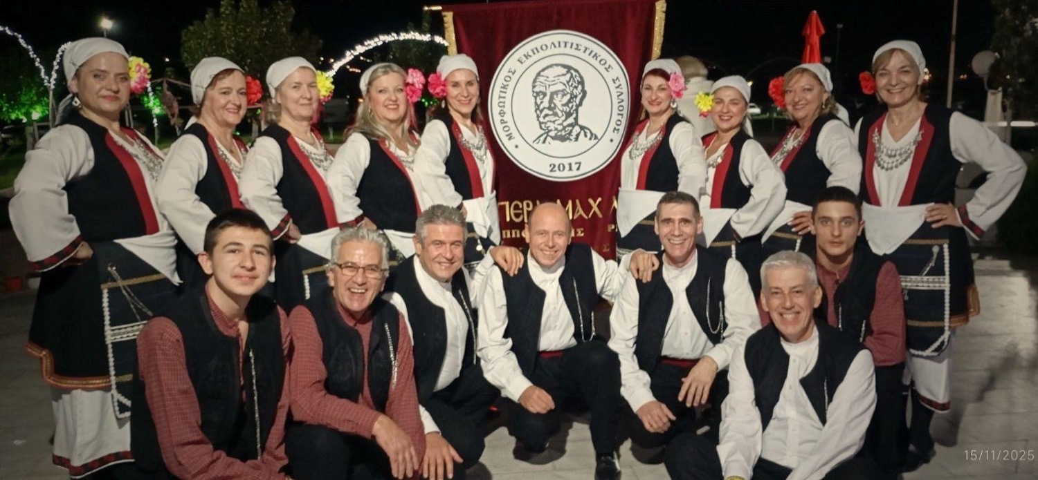 Συμμετοχή του Μορφωτικού Εκπολιτιστικού Συλλόγου “ΠΕΡΑ ΜΑΧΑΛΑ” στην ...