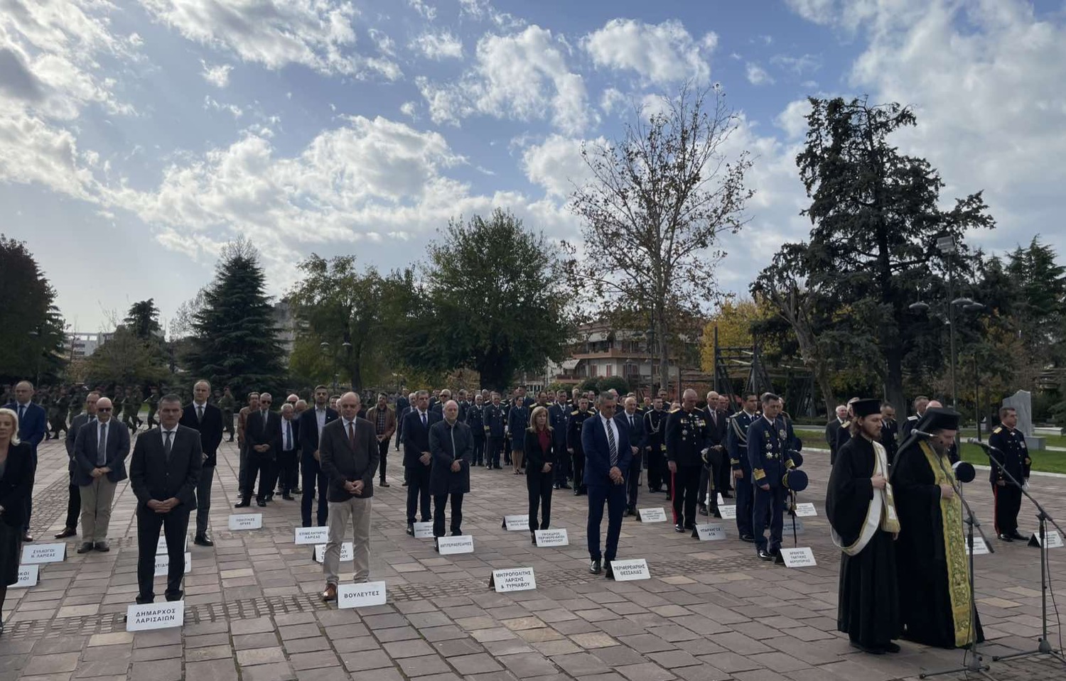 Η Λάρισα τίμησε την Ημέρα των Ενόπλων Δυνάμεων – Δοξολογία στον Άγιο ...