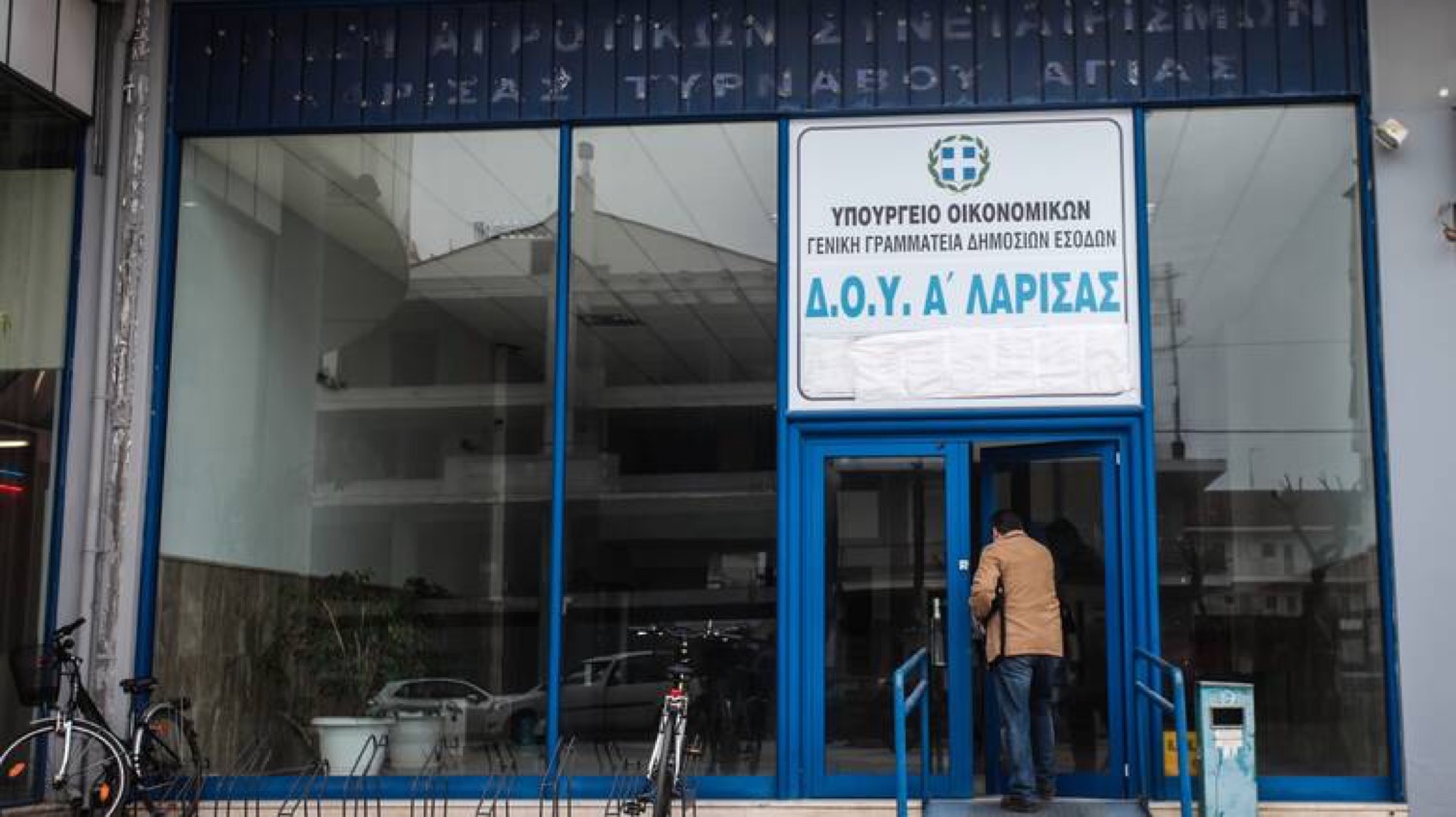 Ετήσια Τακτική Γενική Συνέλευση των μελών του Συλλόγου Εργαζομένων Δ.Ο ...