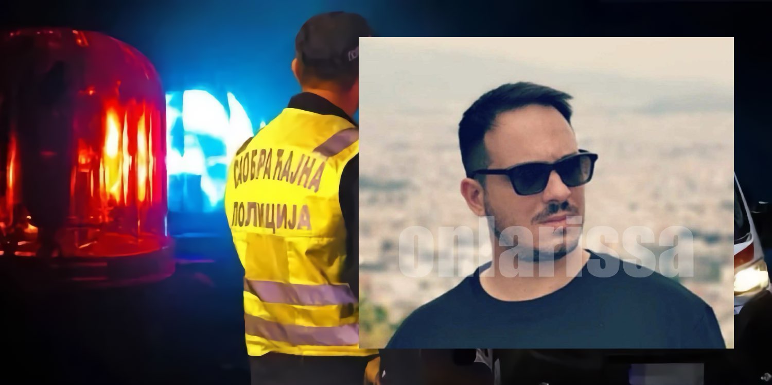 Ανείπωτη τραγωδία: Αυτός είναι ο 37χρονος Λαρισαίος που σκοτώθηκε σε ...