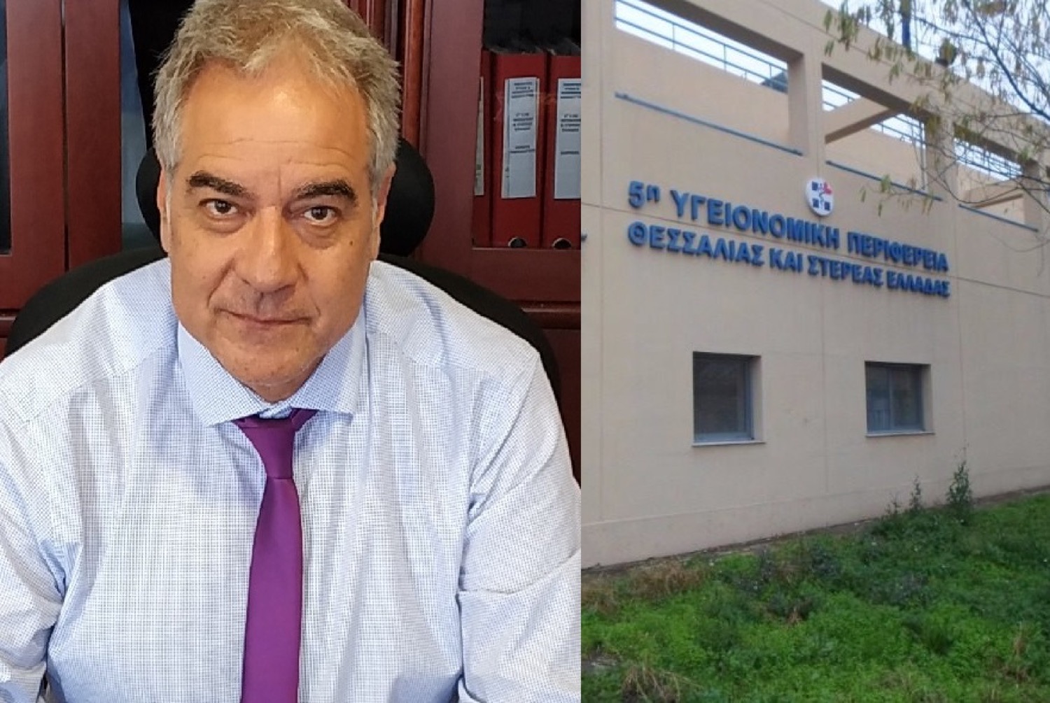 Σερέτης: Καμιά εντολή μου για κλείσιμο της Γυναικολογικής Κλινικής στο ...