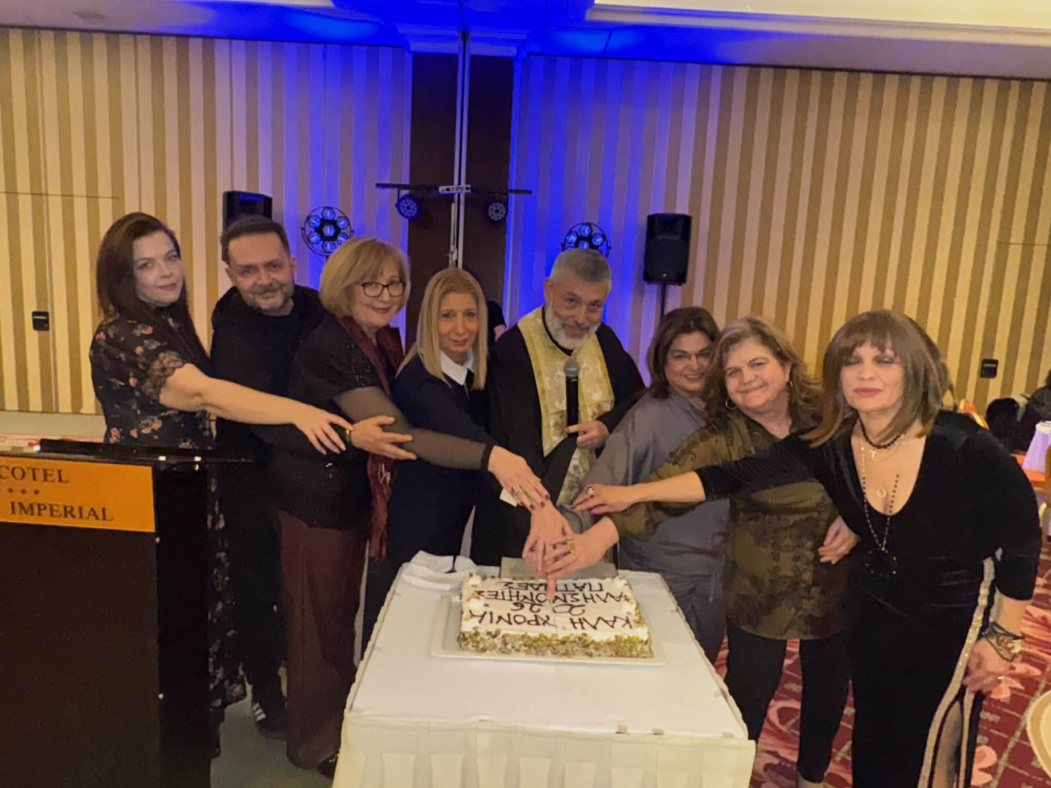 Ετήσια κοπή Πρωτοχρονιάτικης πίτας από τις "Αλησμόνητες Πατρίδες ...