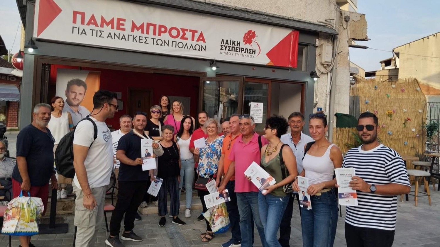 Η Δημοτική Αρχή για τη λειτουργία του ΚΑΠΗ Τυρνάβου - ONLARISSA.GR Νέα ...