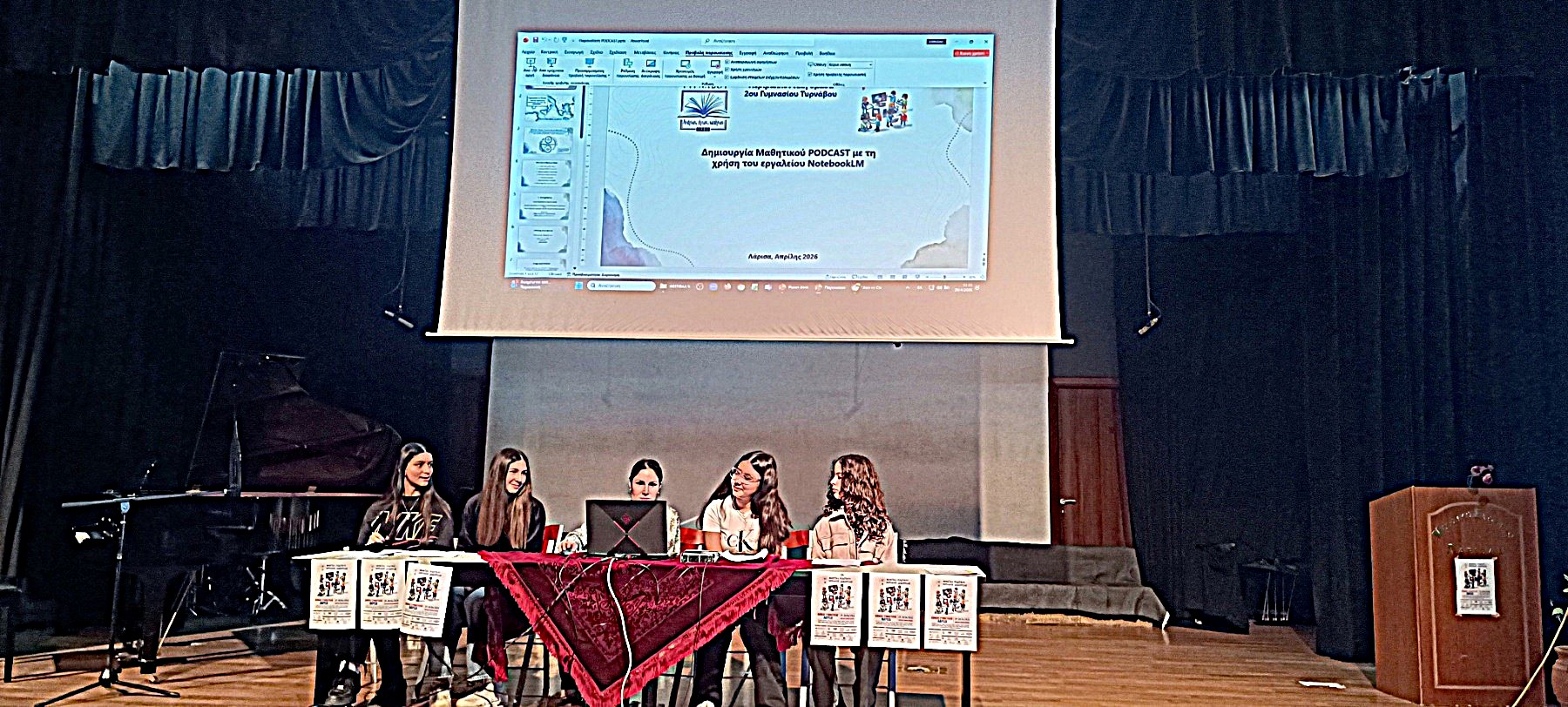 Η Περιβαλλοντική Ομάδα του 2ου Γυμνασίου Τυρνάβου στο 15ο Μαθητικό ...