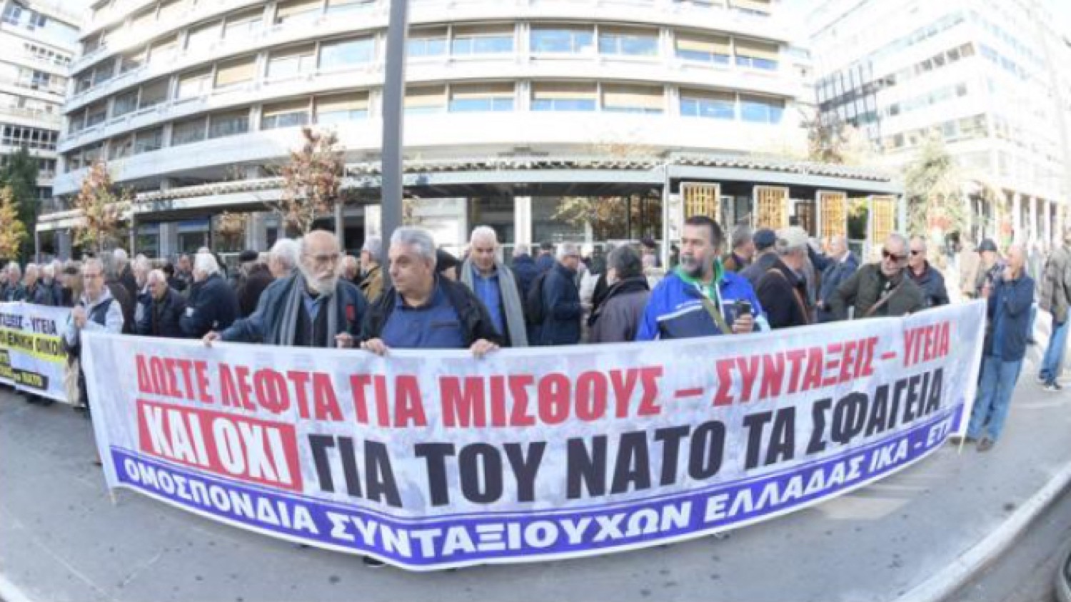 Εκδήλωση για την πολεμική οικονομία από την Ένωση Συνταξιούχων ΙΚΑ και ...